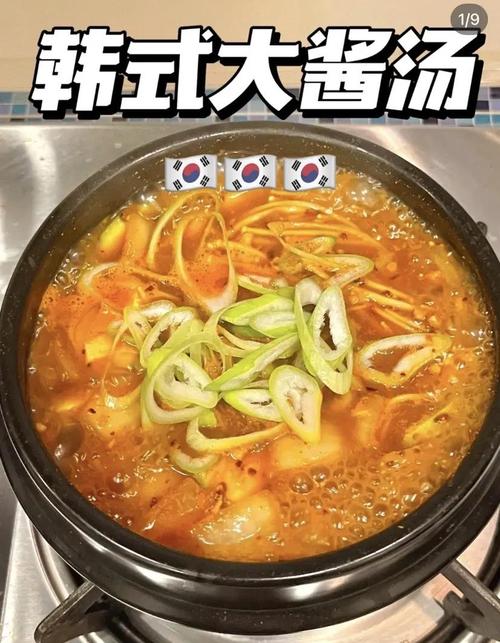 韩国大酱汤最忌三种菜图标