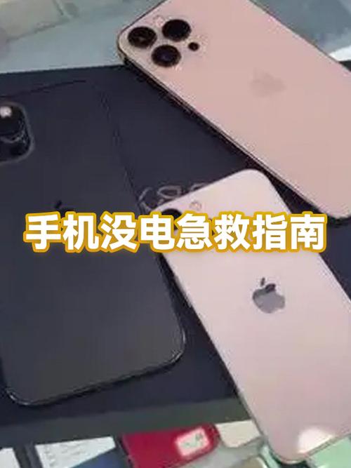 手机进水失灵了怎么办图标