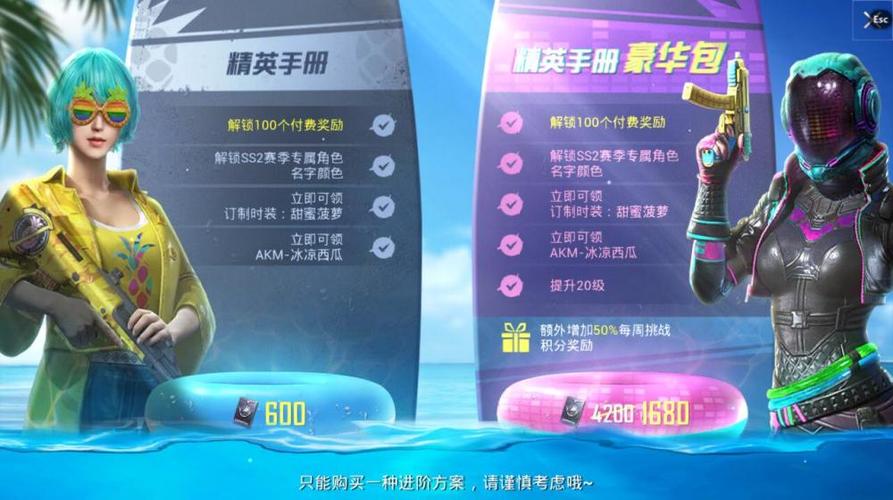 买完手册后名字颜色怎么关闭截图