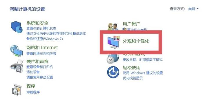 为什么鼠标选中不了图标