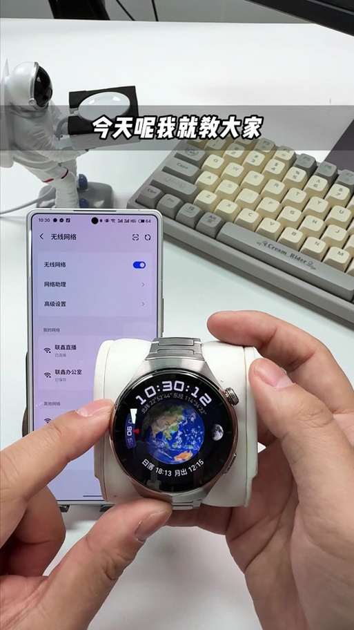 华为gt6找不到微信图标截图