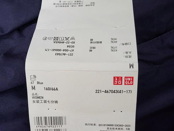 优衣库货号怎么看年份图标