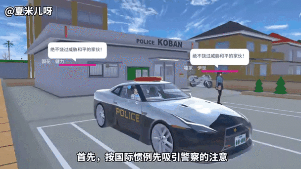 警察模拟器作弊菜单中文