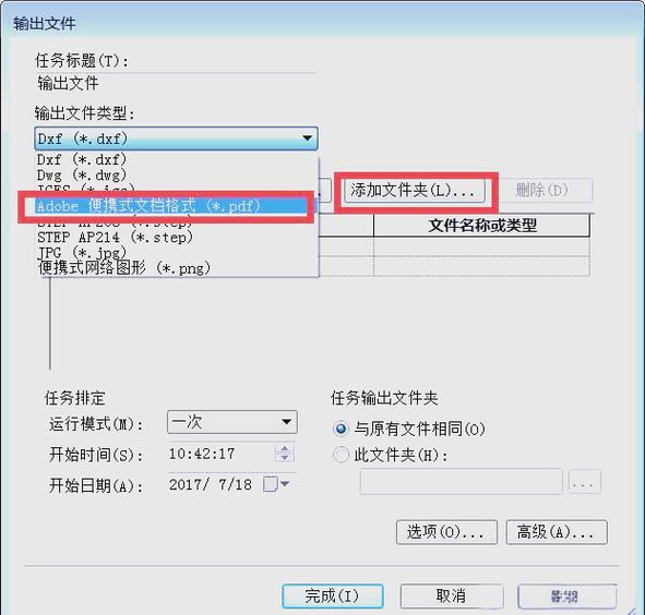 solidworks复制到另一个文件截图