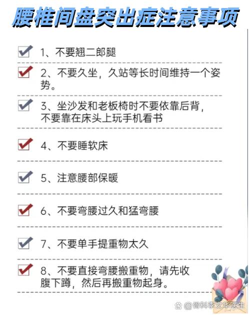倒走一般走多长时间图标