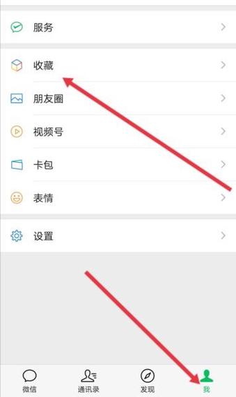 怎么样把收藏的照片发到朋友圈