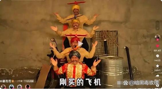 飞机打多了脸会变成怎样截图