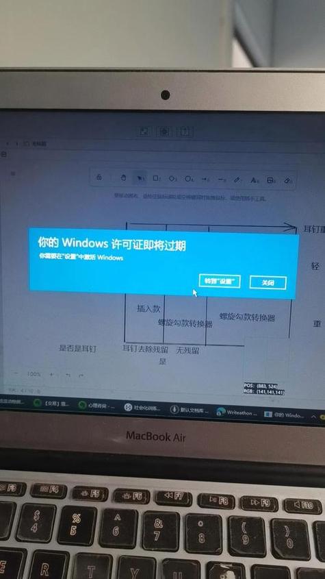电脑激活之后还能退吗截图