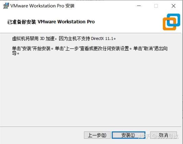 禁用3d加速后果截图