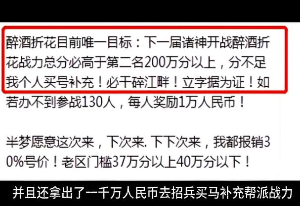 神豪从一分钱购物开始截图