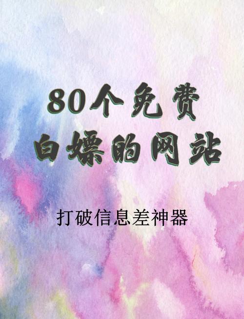 yoya世界全部解锁免费版图标