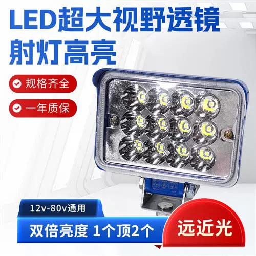 电动车led灯哪种最亮图标