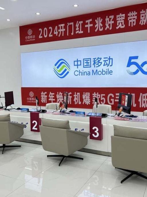 广州移动营业厅一般哪去了能销户截图