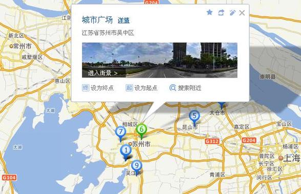 苏州城市广场在哪里截图