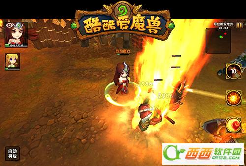 酷酷爱魔兽修改图标