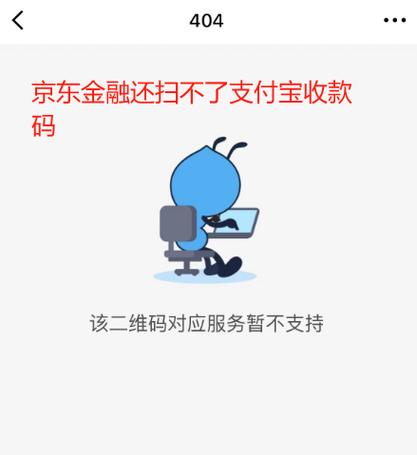 用云闪付的人多吗截图