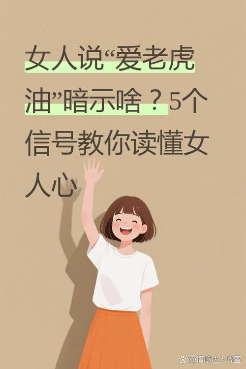 心形emoji的含义图标