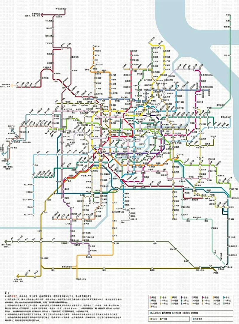 上海地铁规划图2030高清图标