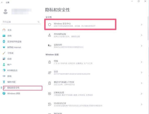 电脑广告弹窗彻底关闭图标