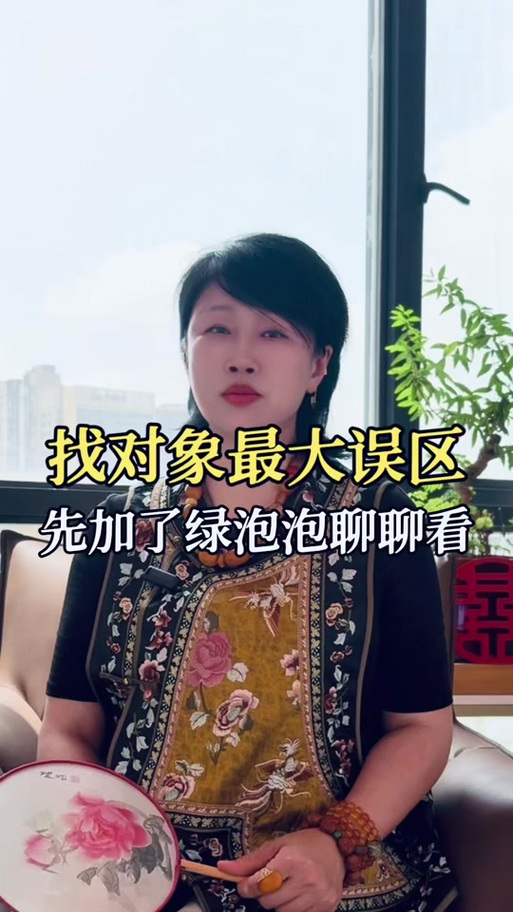 绿泡泡是什么意思图标