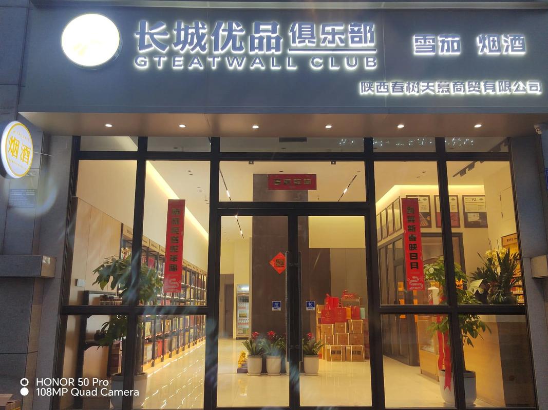 临沂广视优品是杂牌子吗