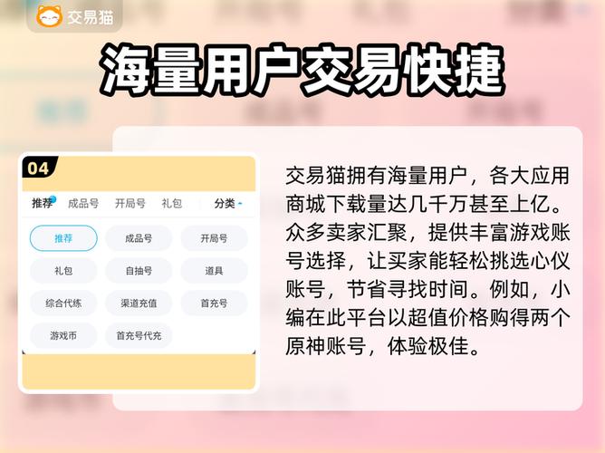 原神账号购买安全事项图标