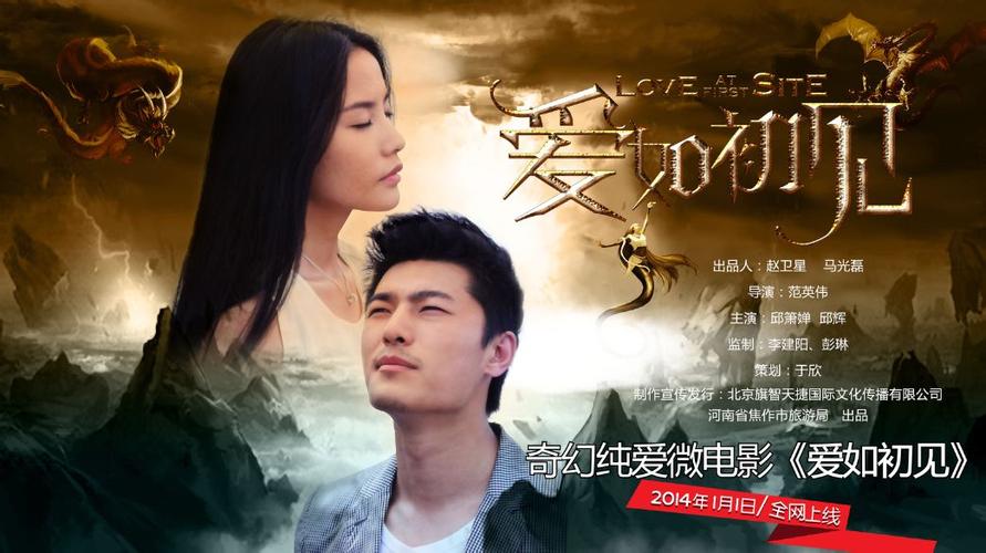 爱如初见最新版下载