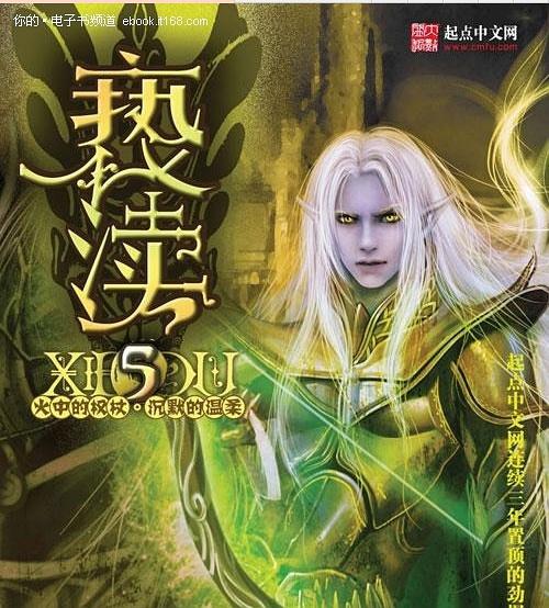 《亵渎》原版下载图标