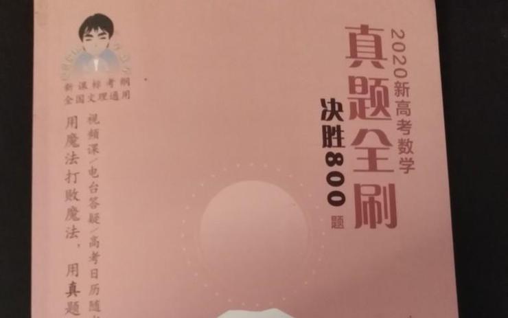 鲲哥真题全刷2022截图