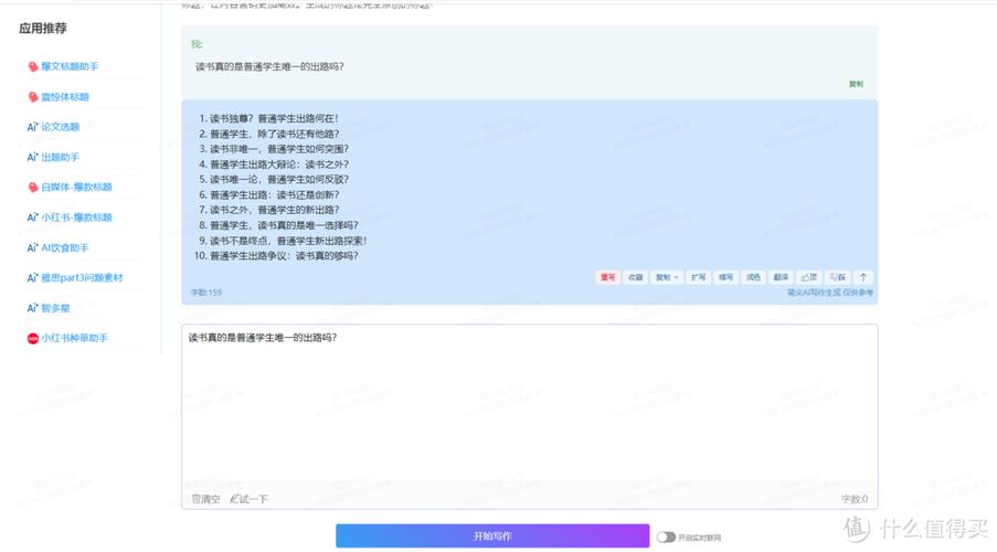wps表格怎么设置选填内容图标