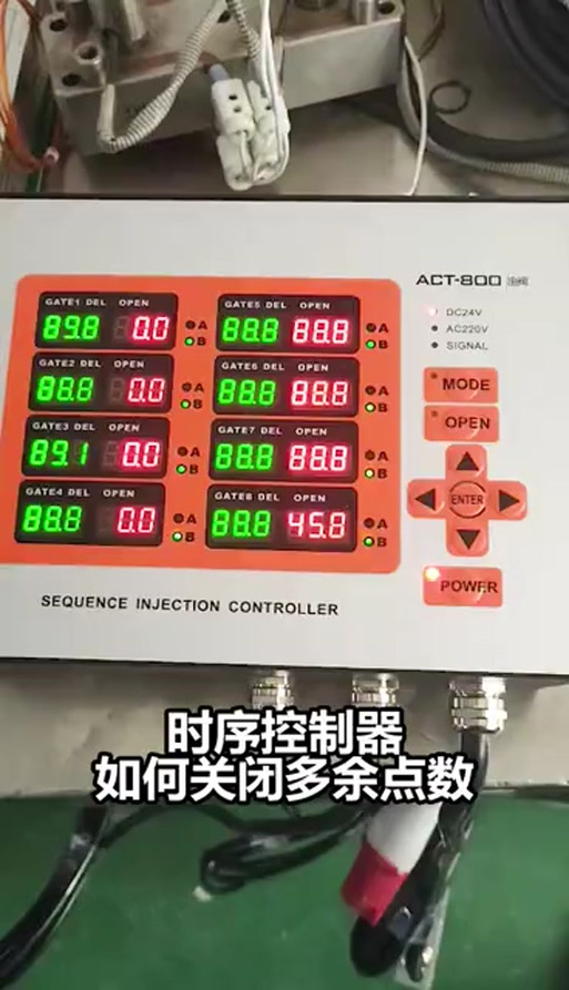注塑时间控制器说明书