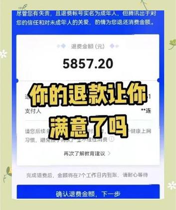火影忍者怎么取消未成年图标