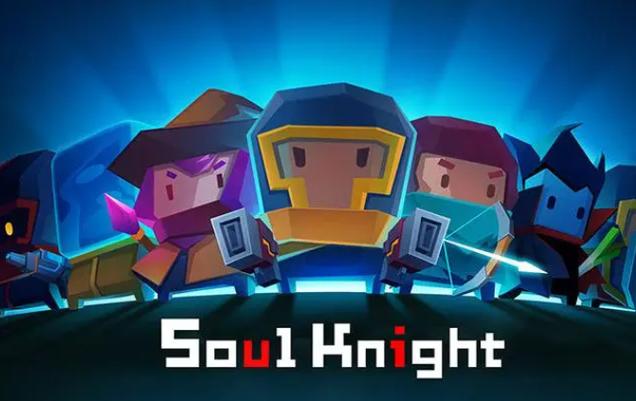 元气骑士破解无限资源图标