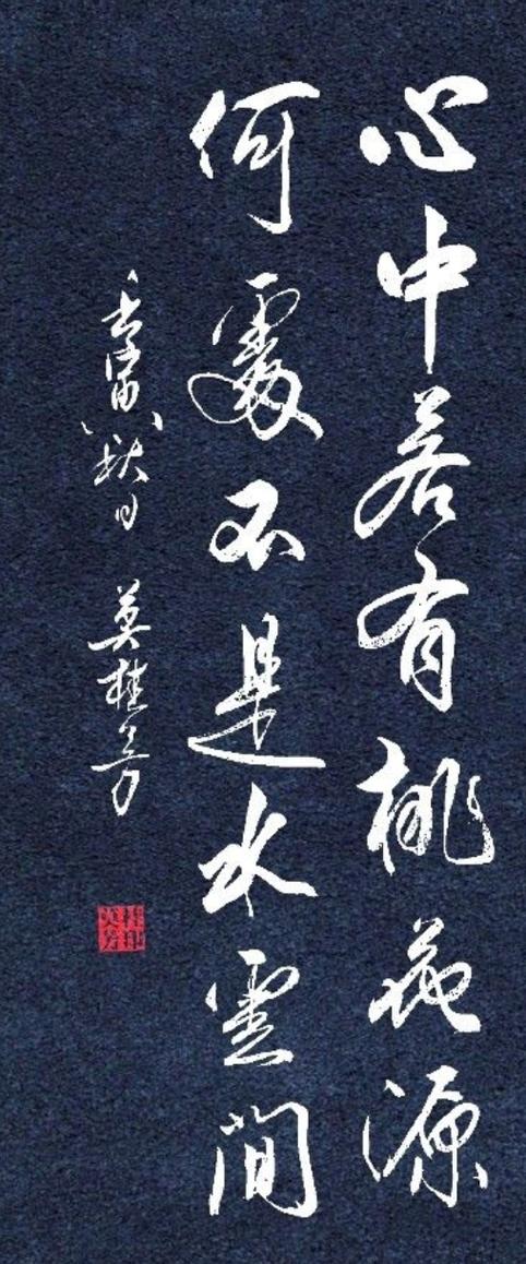 高考走书法的利与弊截图
