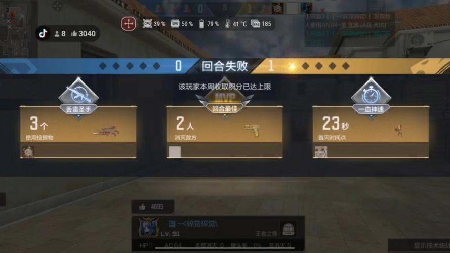 cfm免激活刷枪软件截图