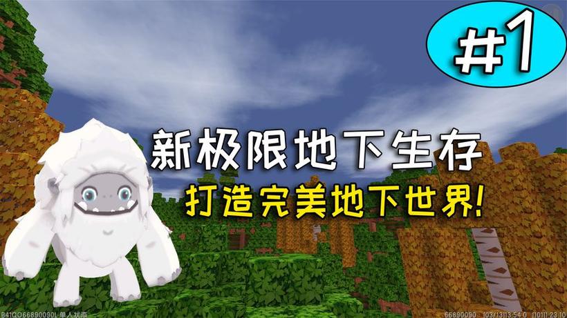 迷你世界视频生存黑曳图标