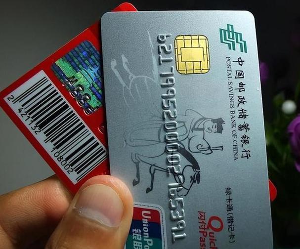 有两张同一个银行的银行卡图标