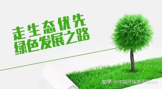 论绿色发展的重要性图标