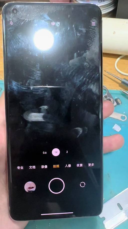 小米摄像头扫码没反应图标