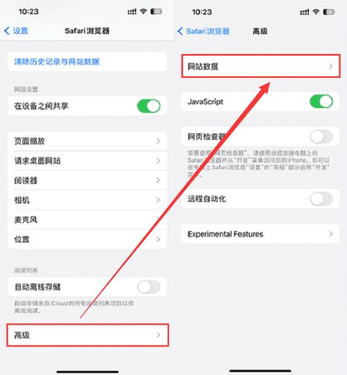 如何查看软件下载记录图标