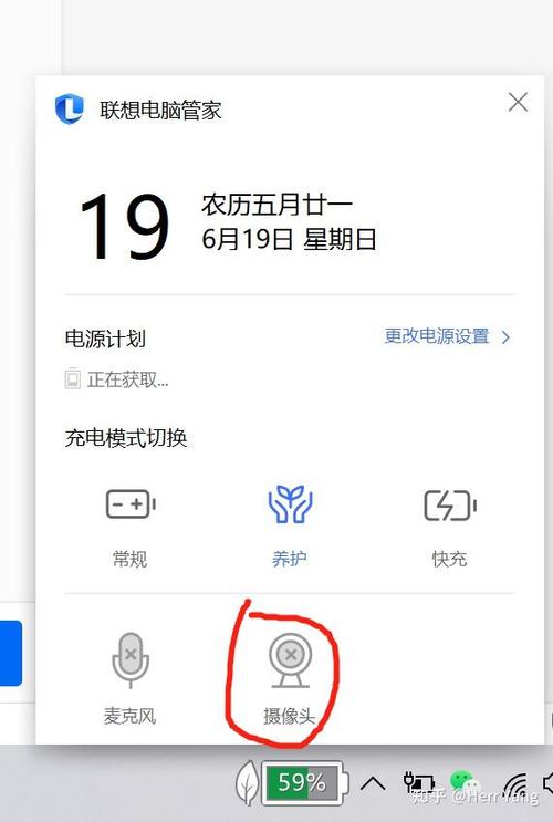 笔记本摄像头灯亮但是黑屏