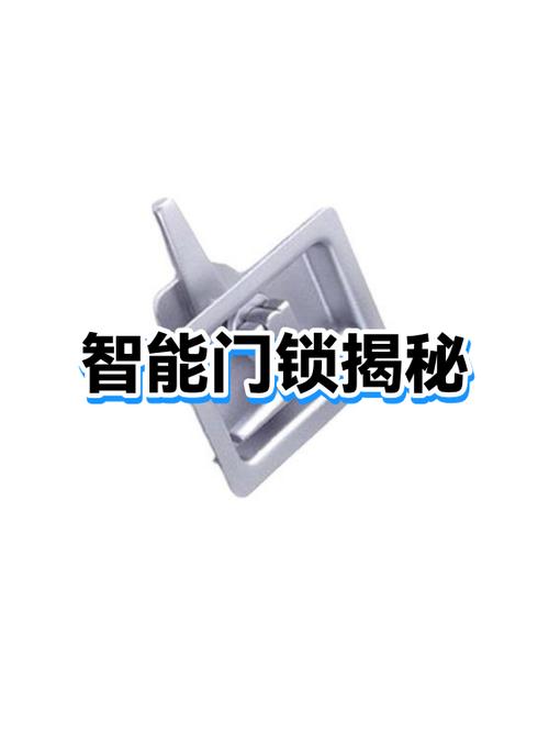 指纹锁会不会泄露指纹截图