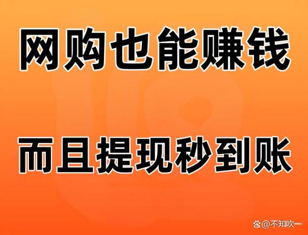 赚钱了联盟图标