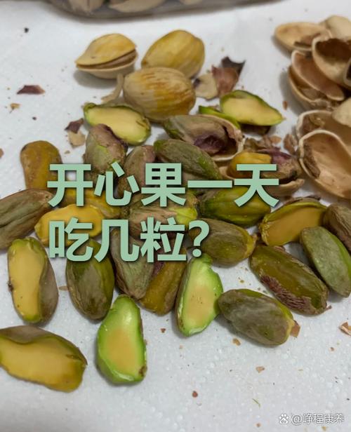 开心果利润一般是多少