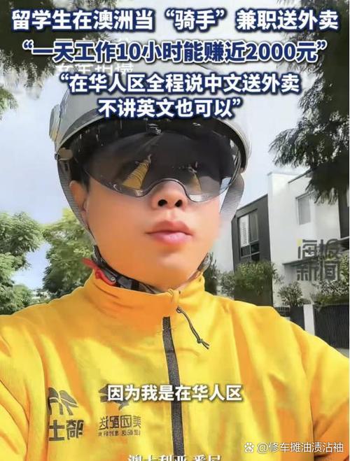 趣走一天能赚多少钱图标