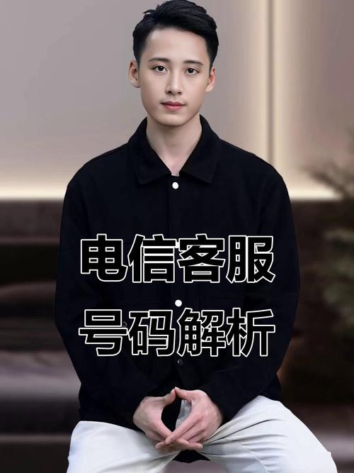 10001为啥给我打电话图标