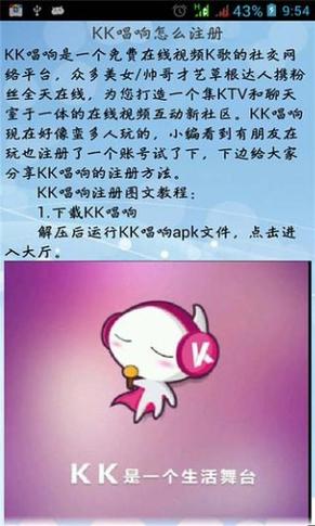 独唱舞台表演技巧图标