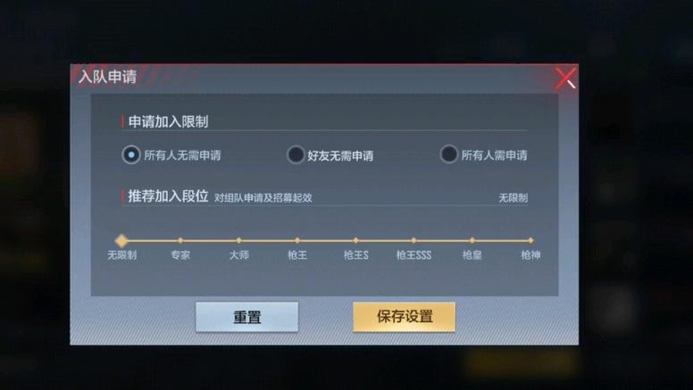 cf匹配无法接受邀请什么情况图标