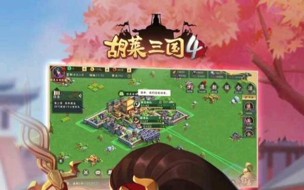 胡莱三国兑换码最新大全截图