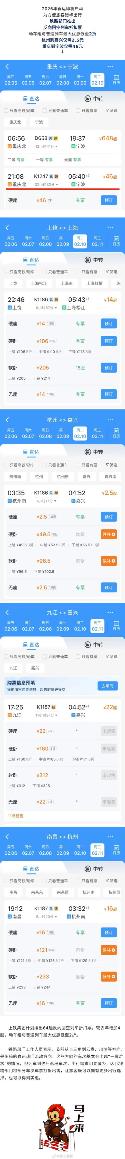 ticketmaster多久出票图标